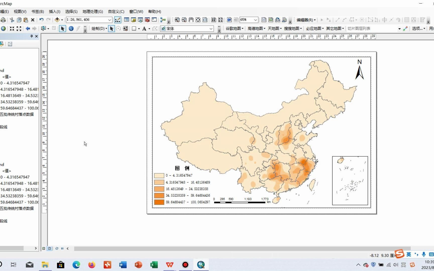 【学习记录】ArcGIS核密度分析—基于第五批传统村落数据