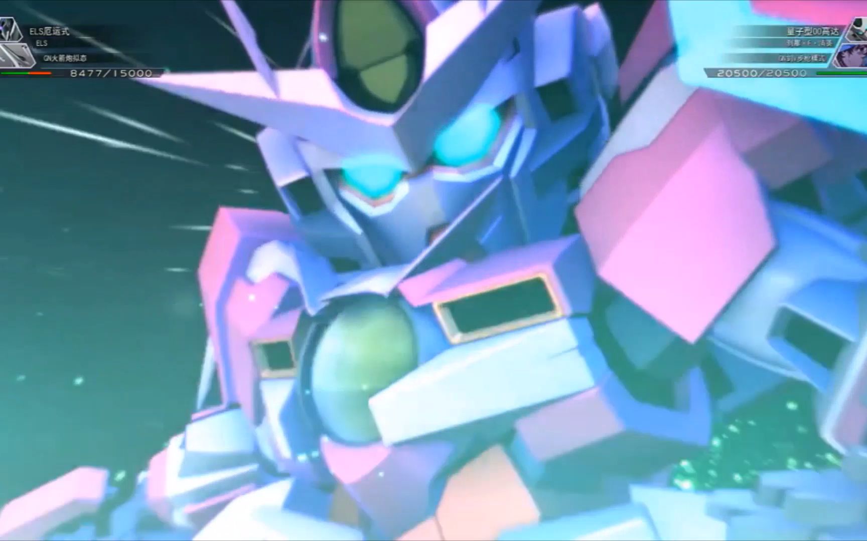 SD GUNDAM G世纪火线纵横(NS)战斗动画 -- 量子型00高达