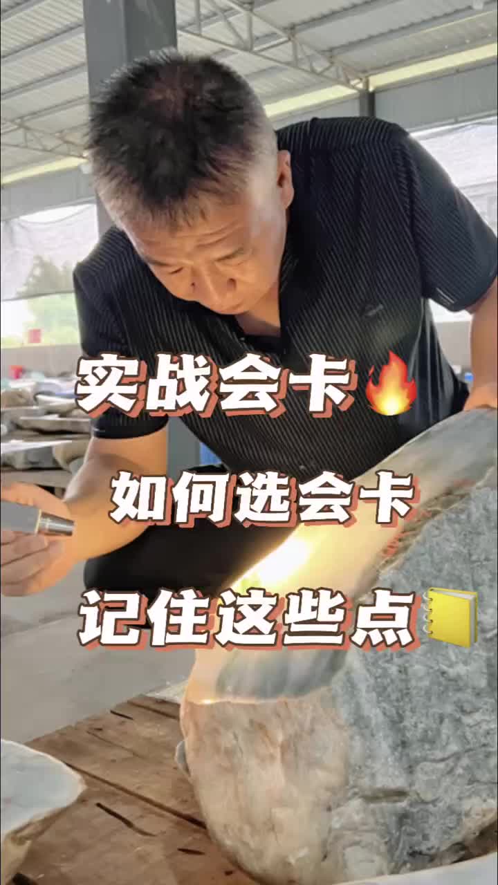 ...选会卡记住这些点 #翡翠手镯 #翡翠手镯定制 #翡翠怎么看种水 #翡翠...