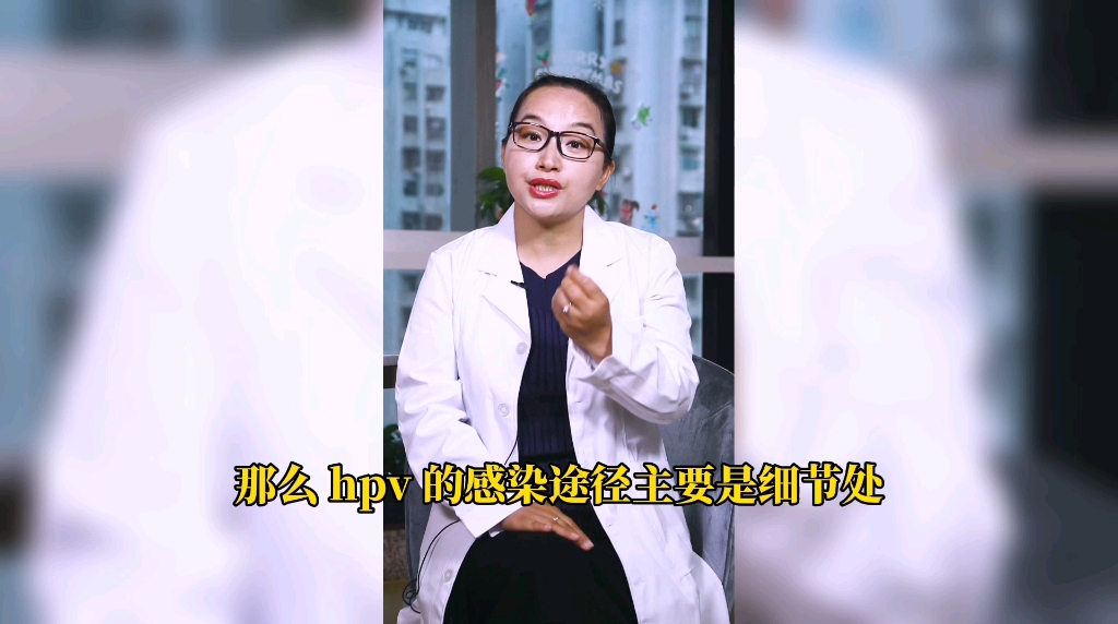 hpv病毒大科普,你知道最近热议的hpv病毒到底是什么嘛?