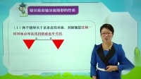 课时046.线段垂直平分线的画法