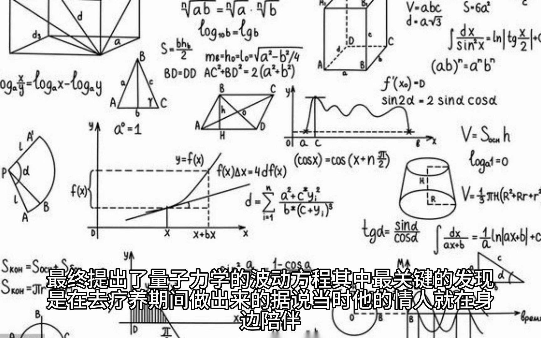 量子力学开始正规化:波函数