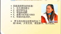 《哲学与人生》第一课“客观实际与人生选择”