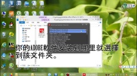 {艾玛}4分钟不到叫你如何破解一个ADOBE官方软件(补丁破解法)