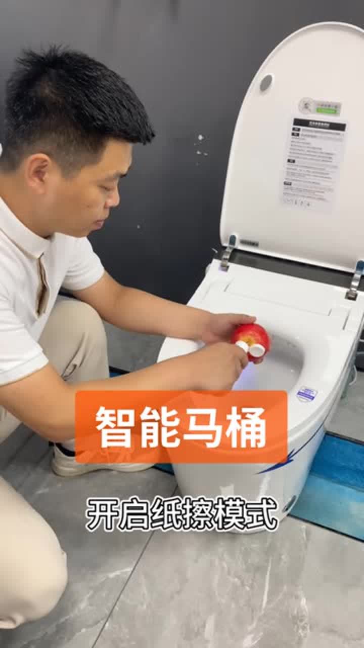 智能马桶,简单方便好用 #智能马桶 #马桶 #马桶坐便器