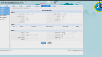 凯里市御景天下幼儿园20200528幼儿园学籍系统操作