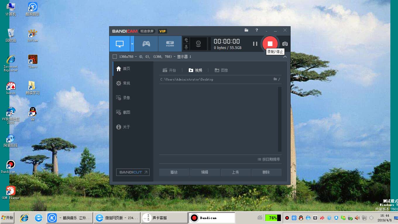 midi声卡安装+samplitude pro