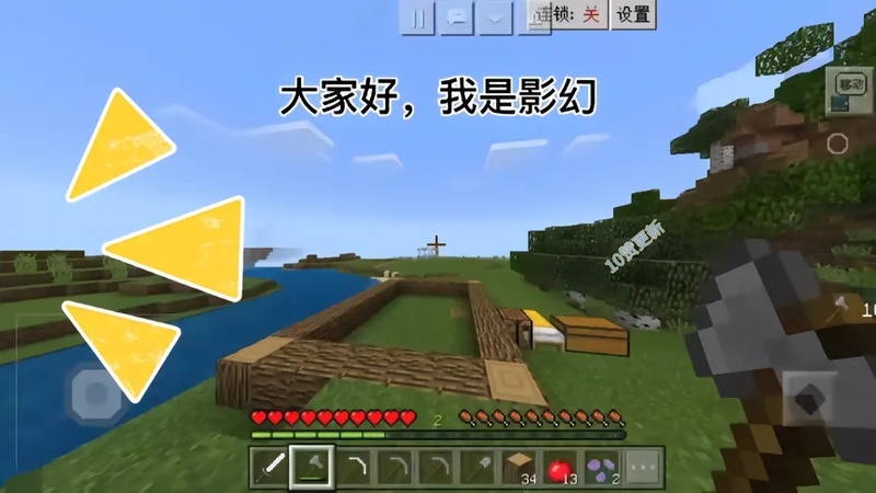我的世界4:"准备下矿"