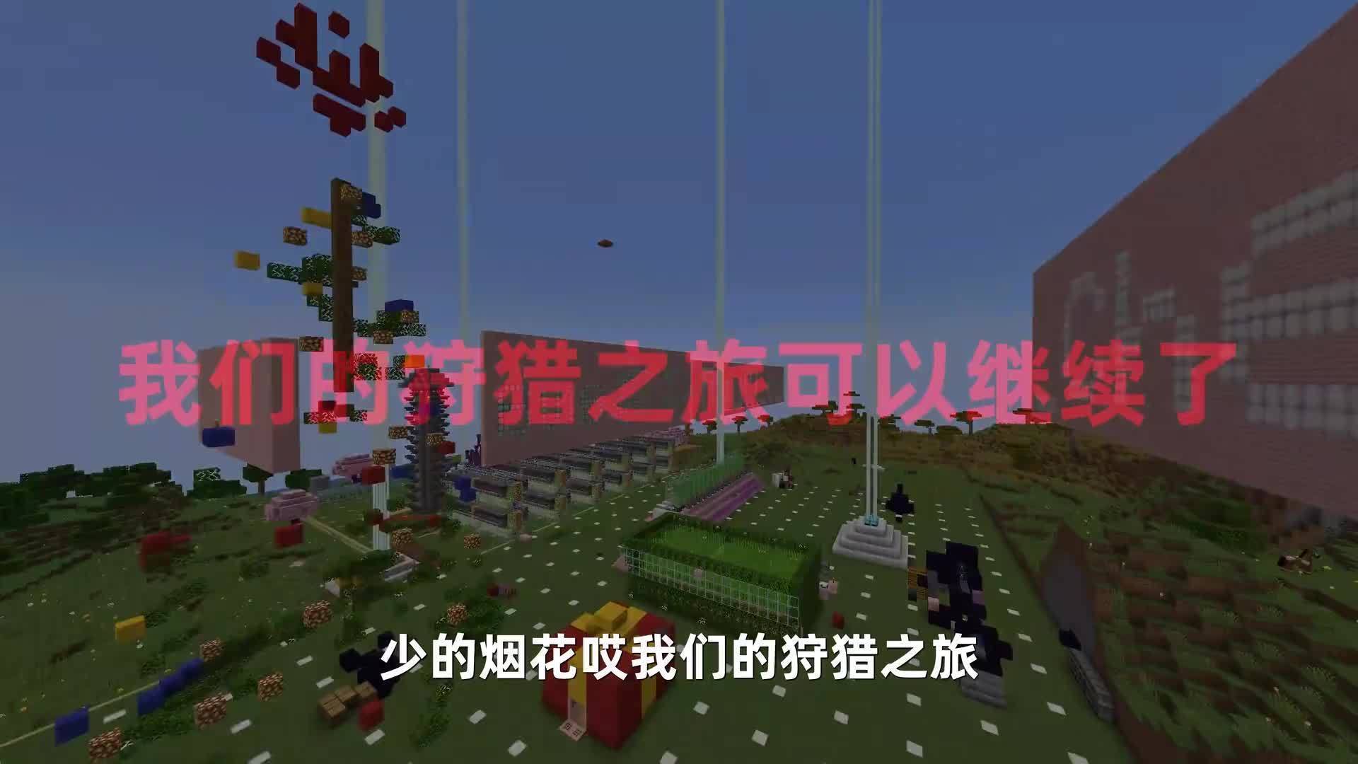 我的世界2B2T服务器:第三十五天!从0开始生存的30天挑战 #我的世界#...