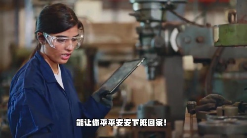 劳动安全6个重点内容