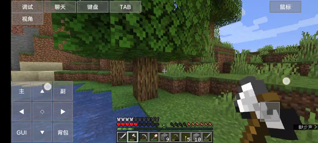 ?(我的世界JAVA版模拟器)