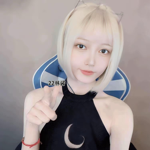 22林酱 