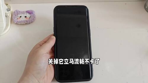 手机卡顿反应慢,原来是这个设置没关,关掉它立马流畅不卡