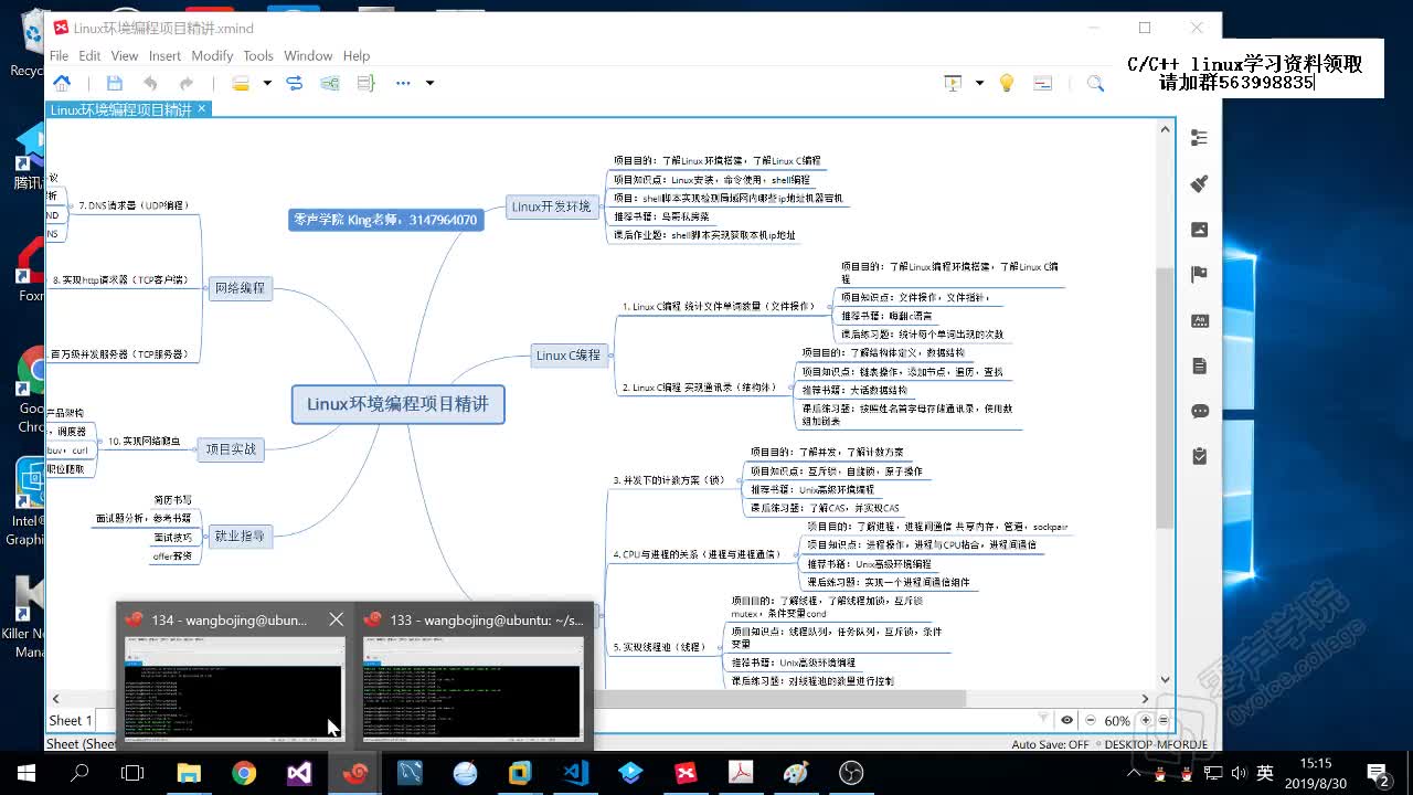 linux中Shell脚本如何编程实例精讲