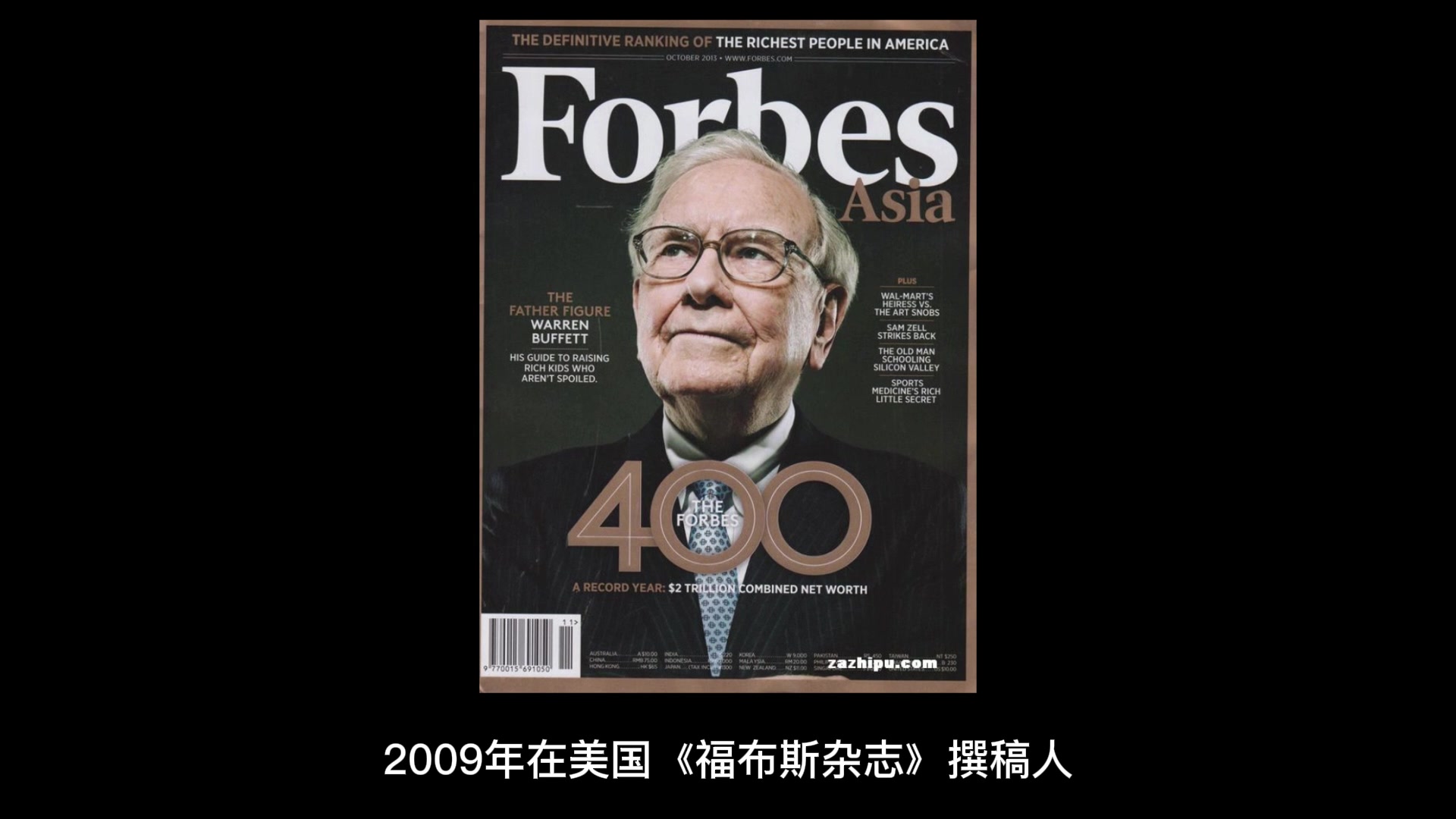 1024程序员日致敬影响世界的十大程序员,你知晓几个?