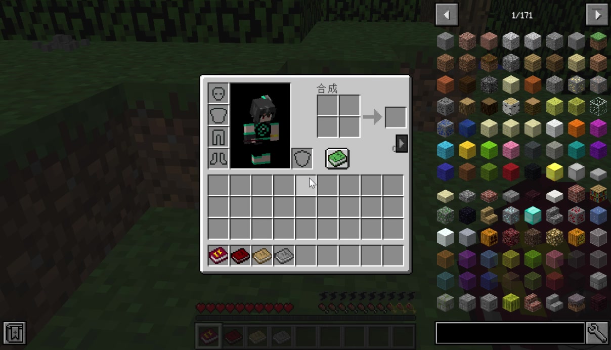 我的世界匠魂的生存更坑的开局1