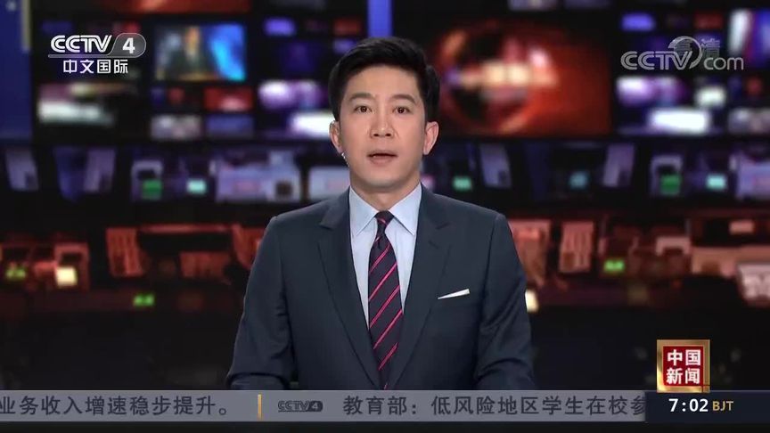 直播预告:全国政协十三届三次会议开幕会