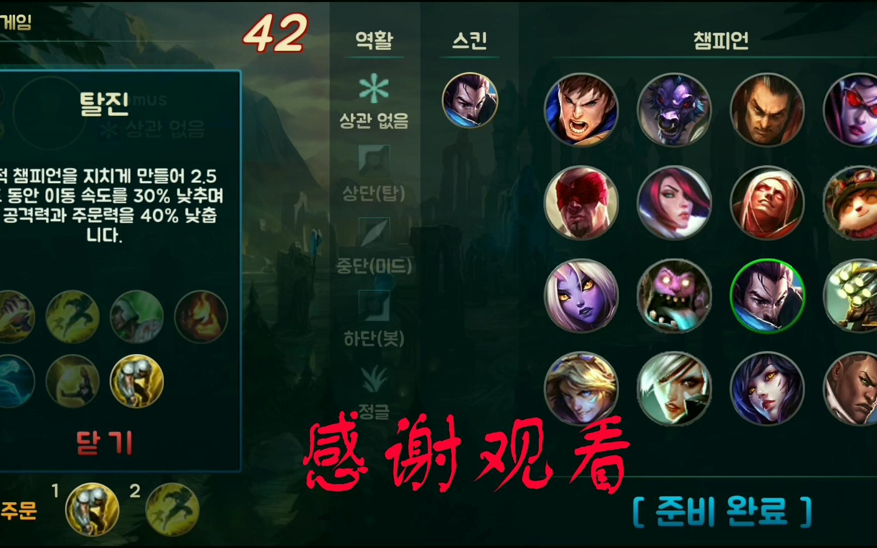 【佐牧】手机版lol的注册与下载方式