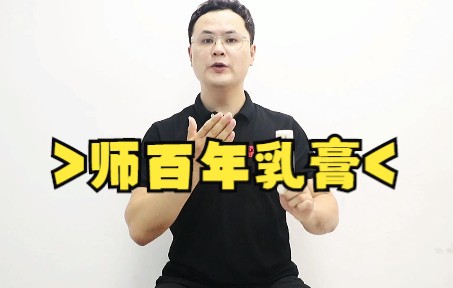 小白管放松效果好,4个重点注意事项