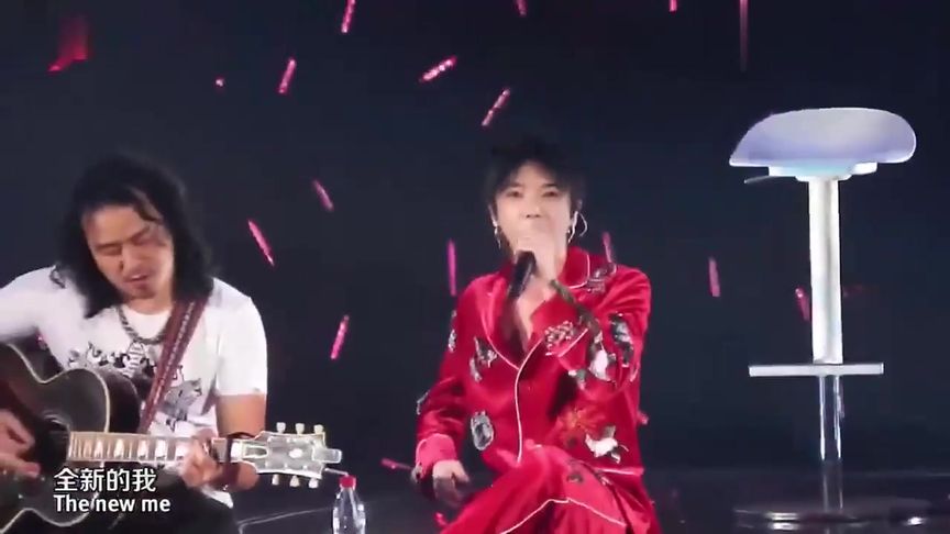 华晨宇演唱会现场,穿着红色睡衣开始撒娇!火星人们招架得住?