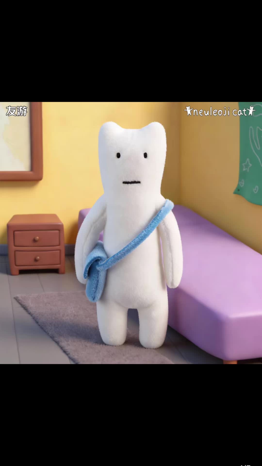 名创优品友游拉长猫老鼠干挂件玩偶毛绒抽象玩具适合送朋友礼物 #...