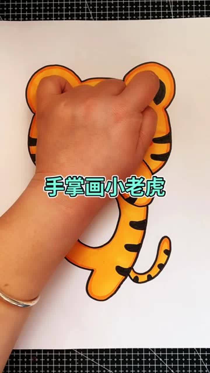 简笔画 手掌画 一起画画