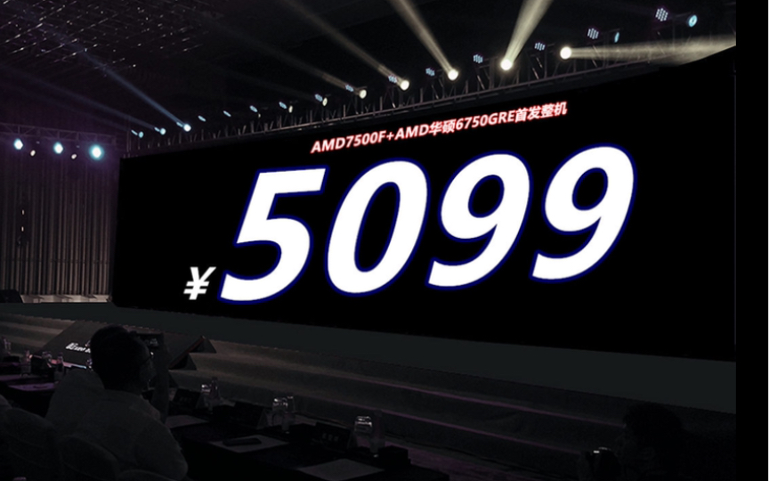 万众瞩目!直接薄纱同等级的一线华硕6750GRE首发来了,AMD 7500F...