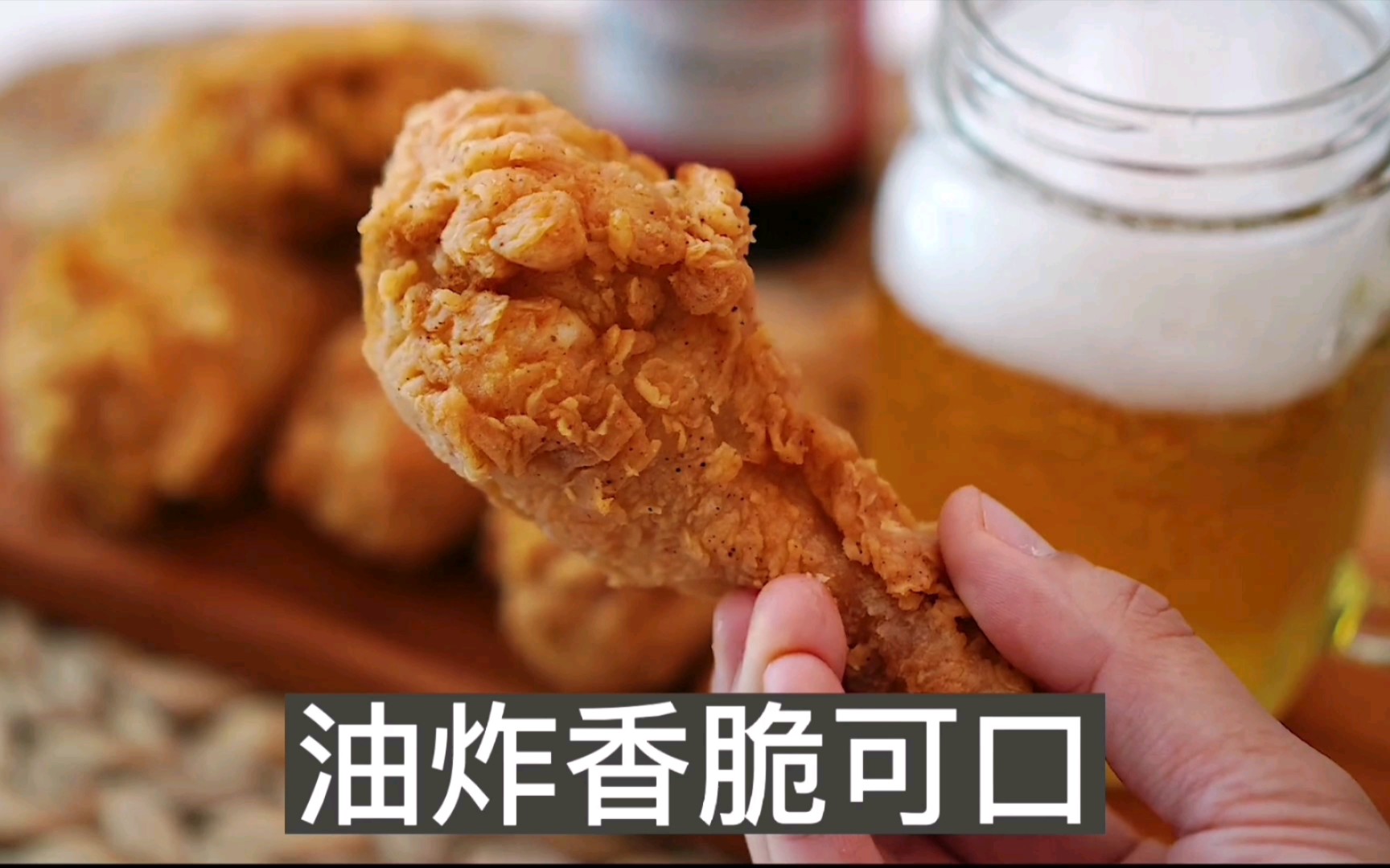 肯德基炸鸡的秘密:香脆可口做法,原料配方详情,简单易学教程