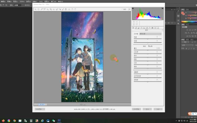 [PS线稿]PS图片制作线稿简单版本