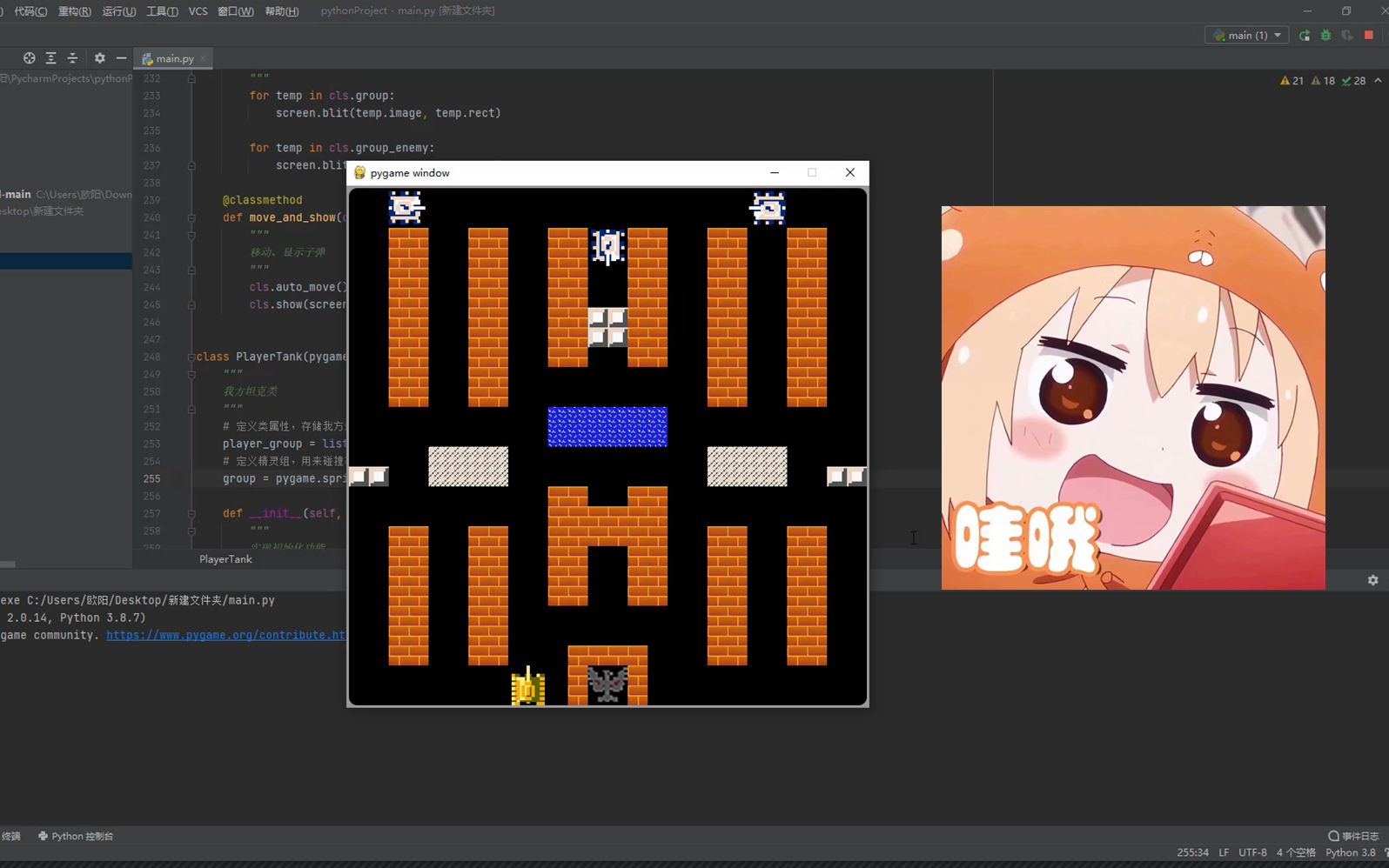 Python编写坦克大战小游戏,和原版一毛一样