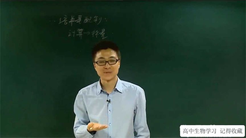 高二生物人教版,微生物分离与计数知识点,重点与考点