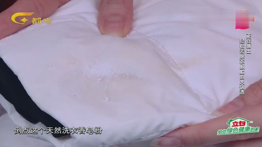 羽绒服这么洗,比专业洗衣店还干净!关键是省钱不伤衣服!