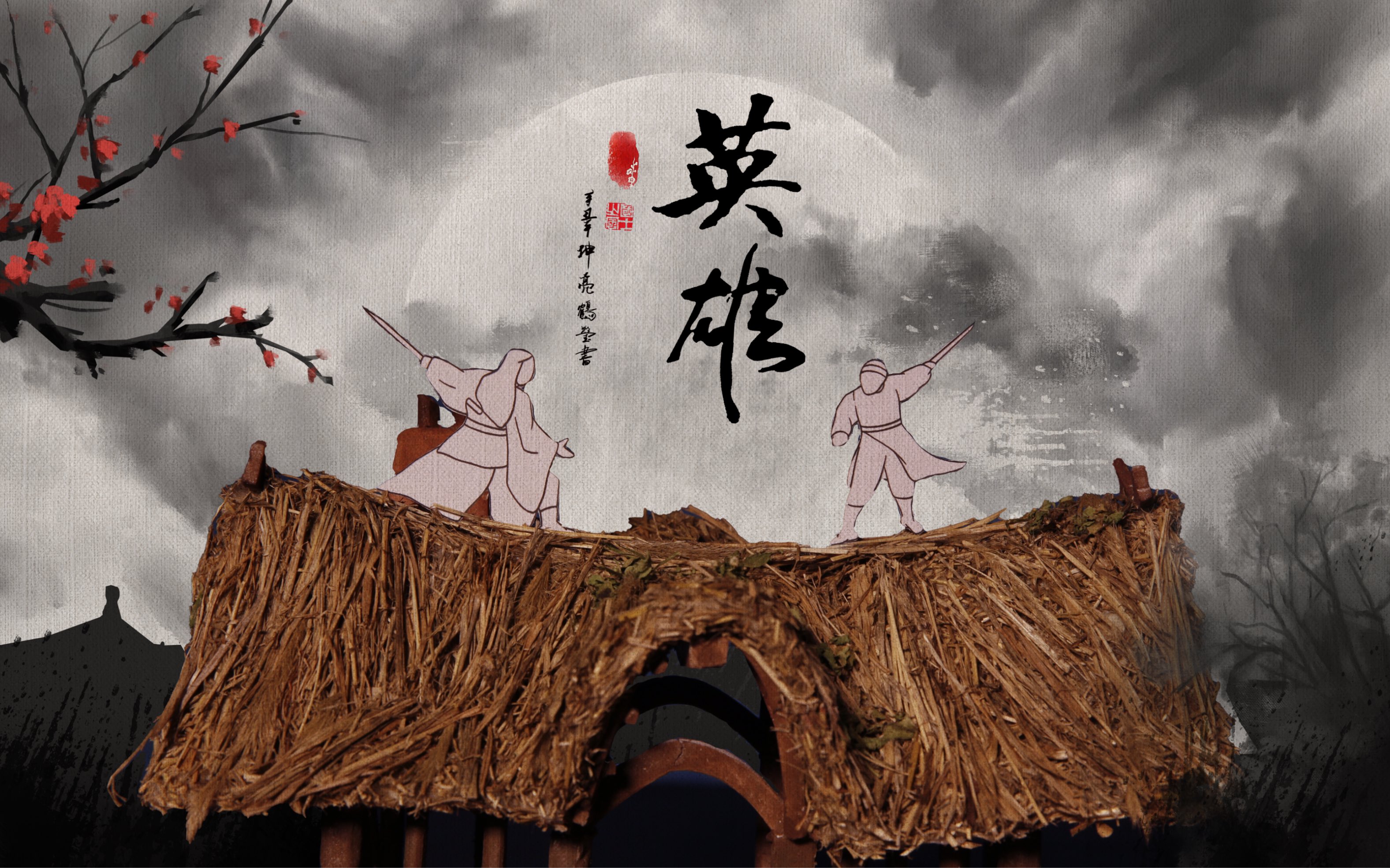 【定格动画】学生材料动画作业,爆肝一周!