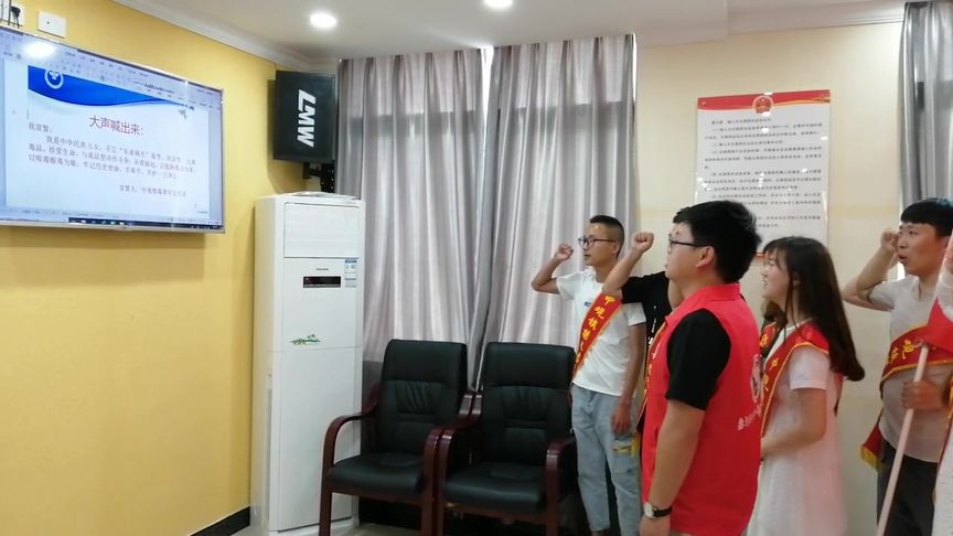 中观镇2019年禁毒宣传月系列活动——中观镇青年禁毒宣誓主题活动