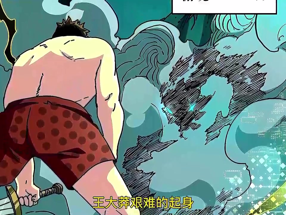 一口气看完超火漫画,热血超燃,全程高能 #漫画解说 #一口气看完系列 #...