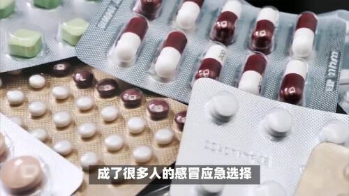 999感冒灵别乱喝!这几类人慎用,严重可伤肝或致排尿困难!