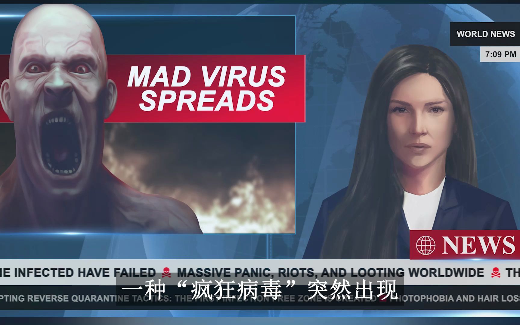 末日生存抵抗僵尸-无感染区CG动画宣传片(开发商授权发布-Infection ...