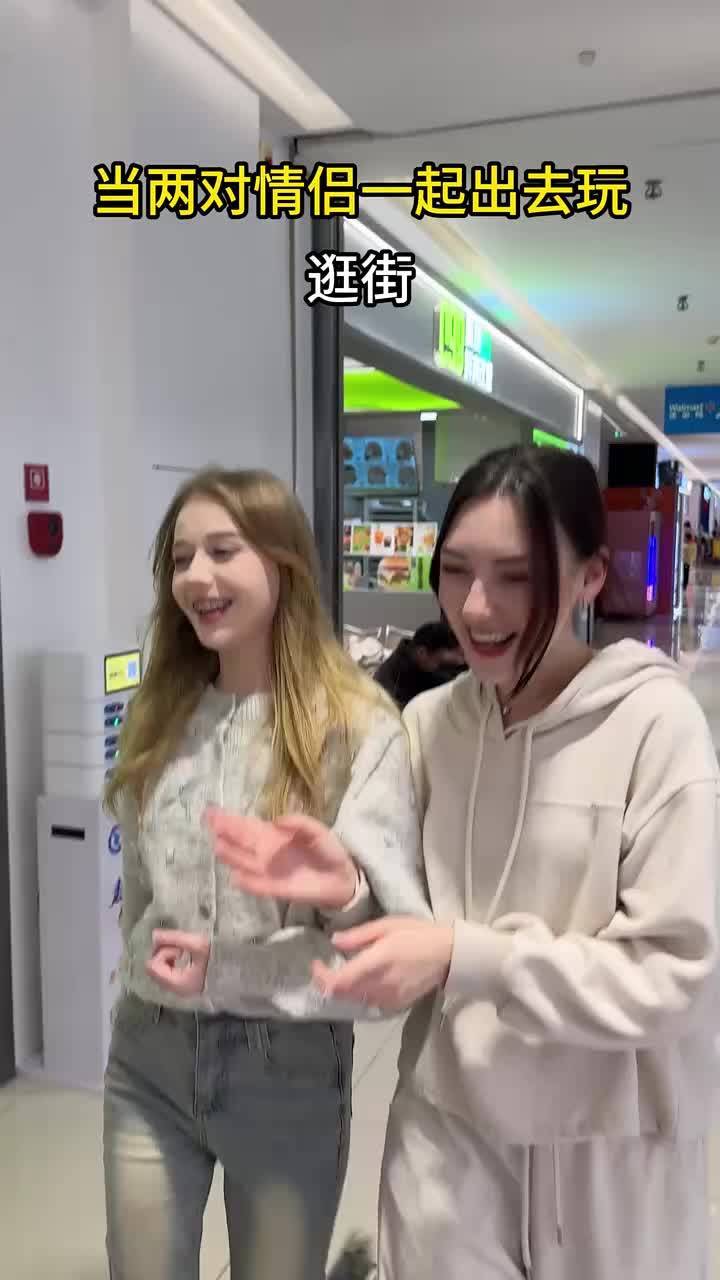 这是不是全球情侣的统一现状?