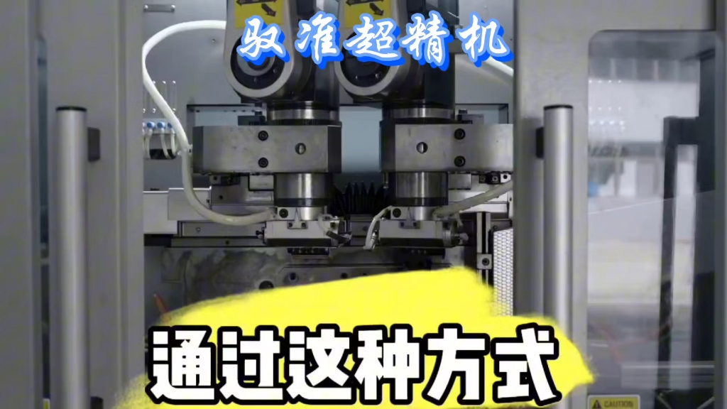 什么是超精密研磨?超精密研磨通常是指使用只有几纳米的研磨微粉...
