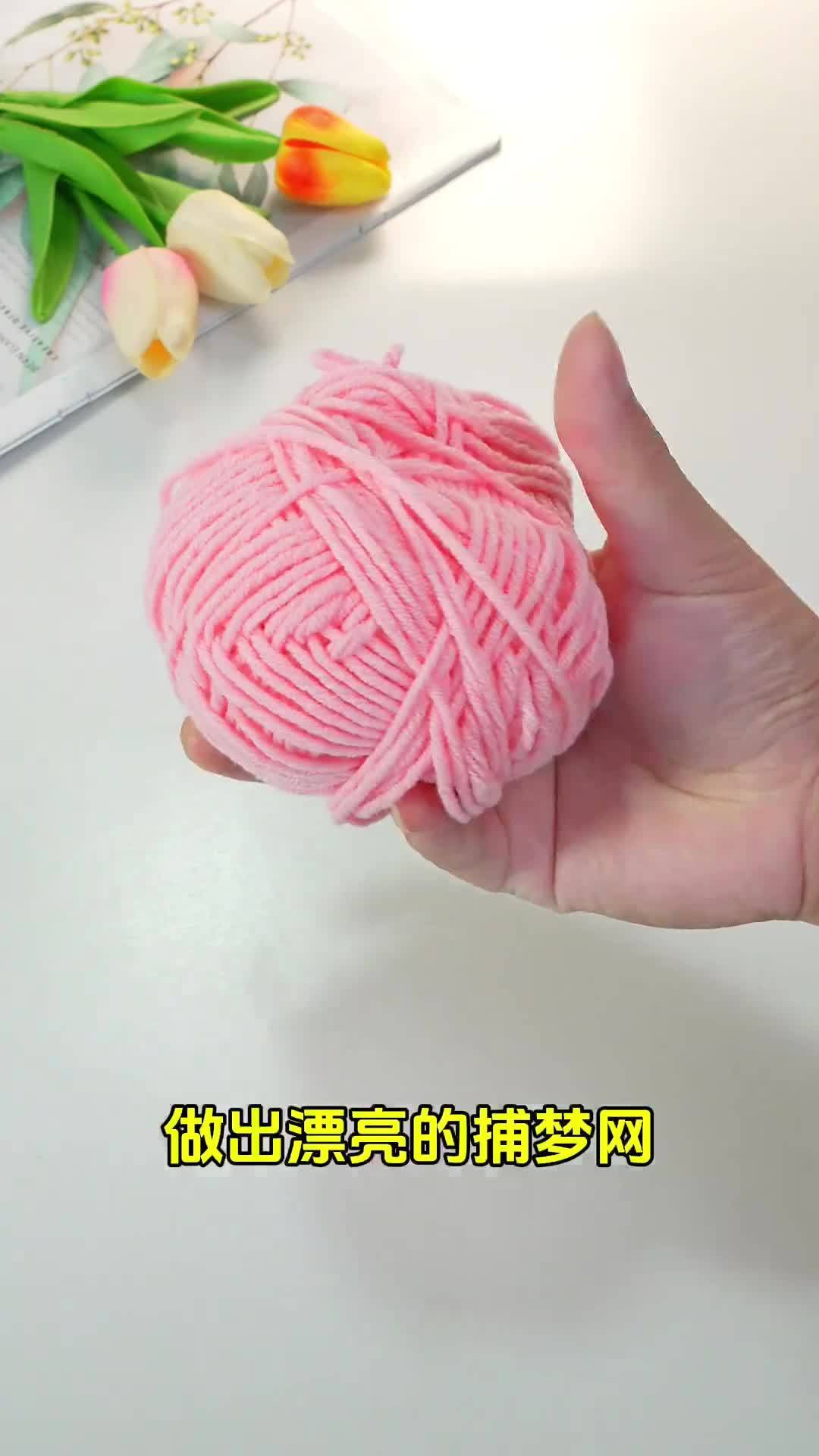 其实做捕梦网挺简单的,一团毛线就够啦!