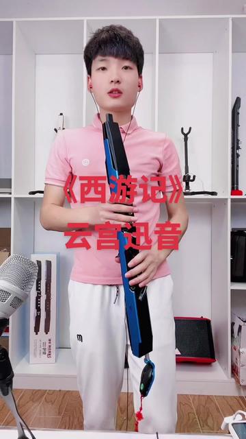 #华魅电吹管 #电吹管航航