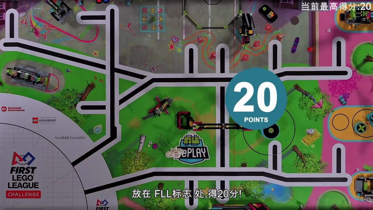 FLL2021-乐动新启-任务介绍