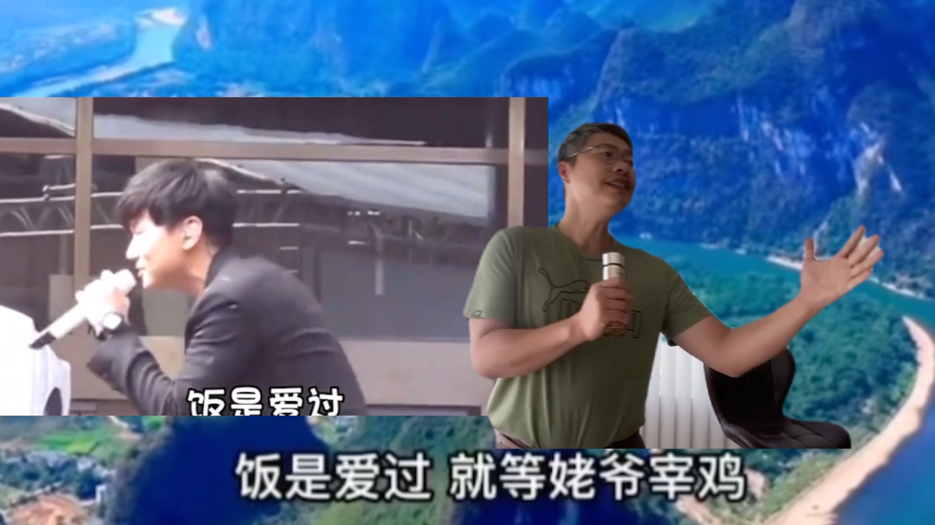 浪漫广西-与JJ林俊杰合唱宣传广西旅游的新歌