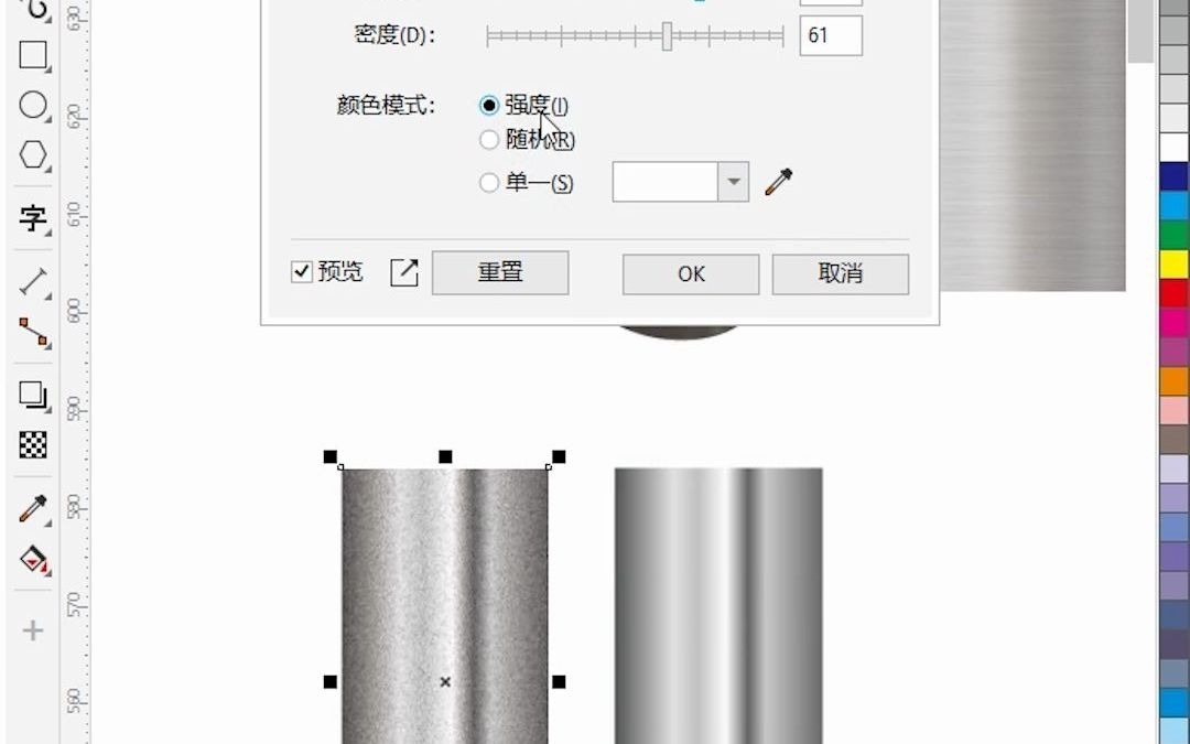 CDR拉丝金属设计,平面设计教学,海报设计
