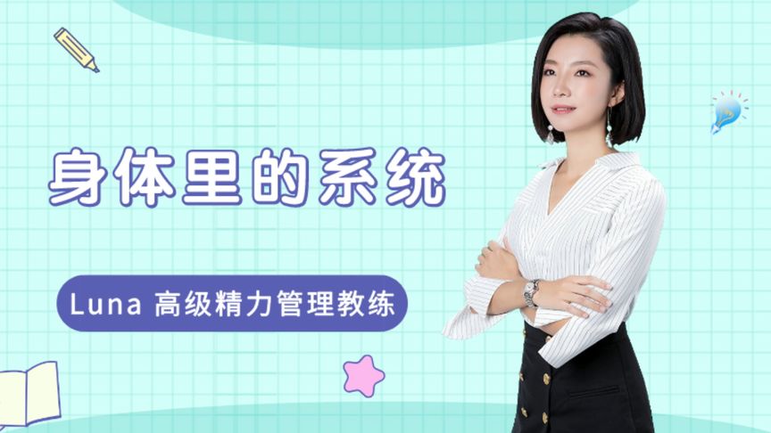 如果你是一台电脑,你是双系统还是单系统?