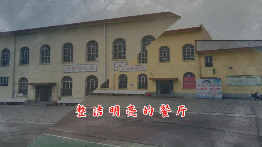 新绛县东城学校1分钟宣传片