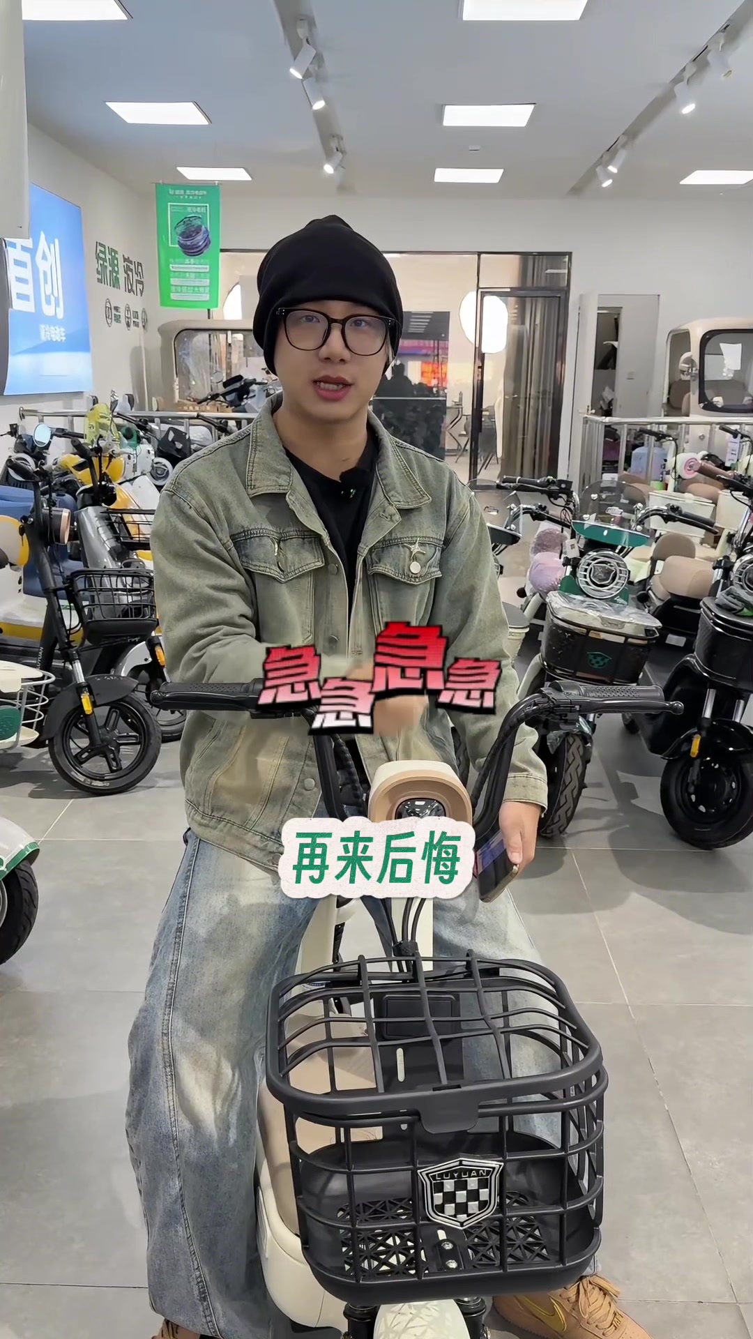 ...的时候真的啥也没有了,限时fby来袭,只要1599,速来#绿源液冷电动车 ...