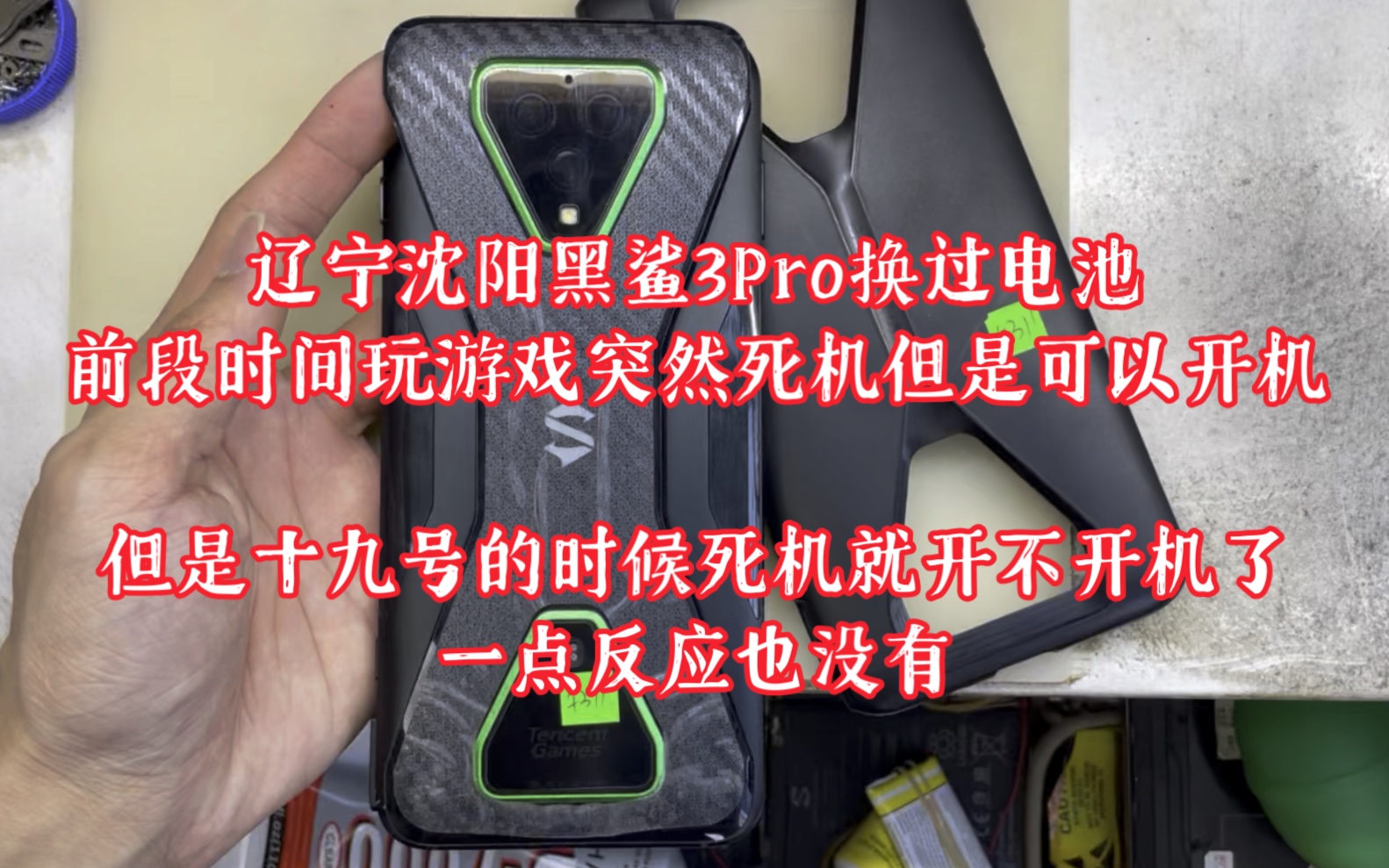 ...了,一点反应也没有 充电屏幕也没有显示。送本地维修了说是开机键坏