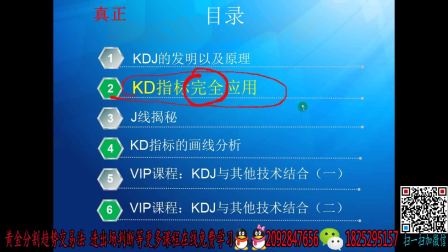 股票最新行情走势指标参数怎么设置 MACD的分析教你如何抓涨停让...