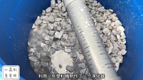 小伙利用几个塑料桶给老丈人制作了一款水过滤装置,水清澈透明!